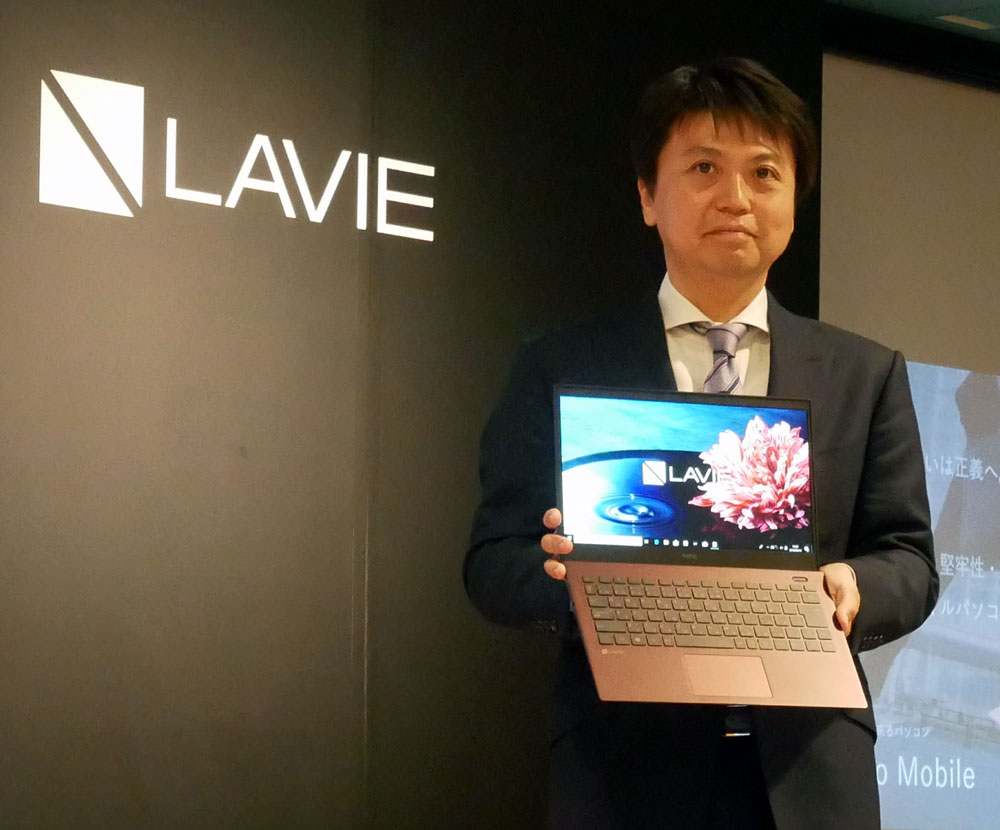NECパーソナルコンピュータ、開発陣の欲しいをカタチにした新フラッグシップノートパソコン「LAVIE Pro Mobile」、5月16日に発売 - Stereo Sound ONLINE