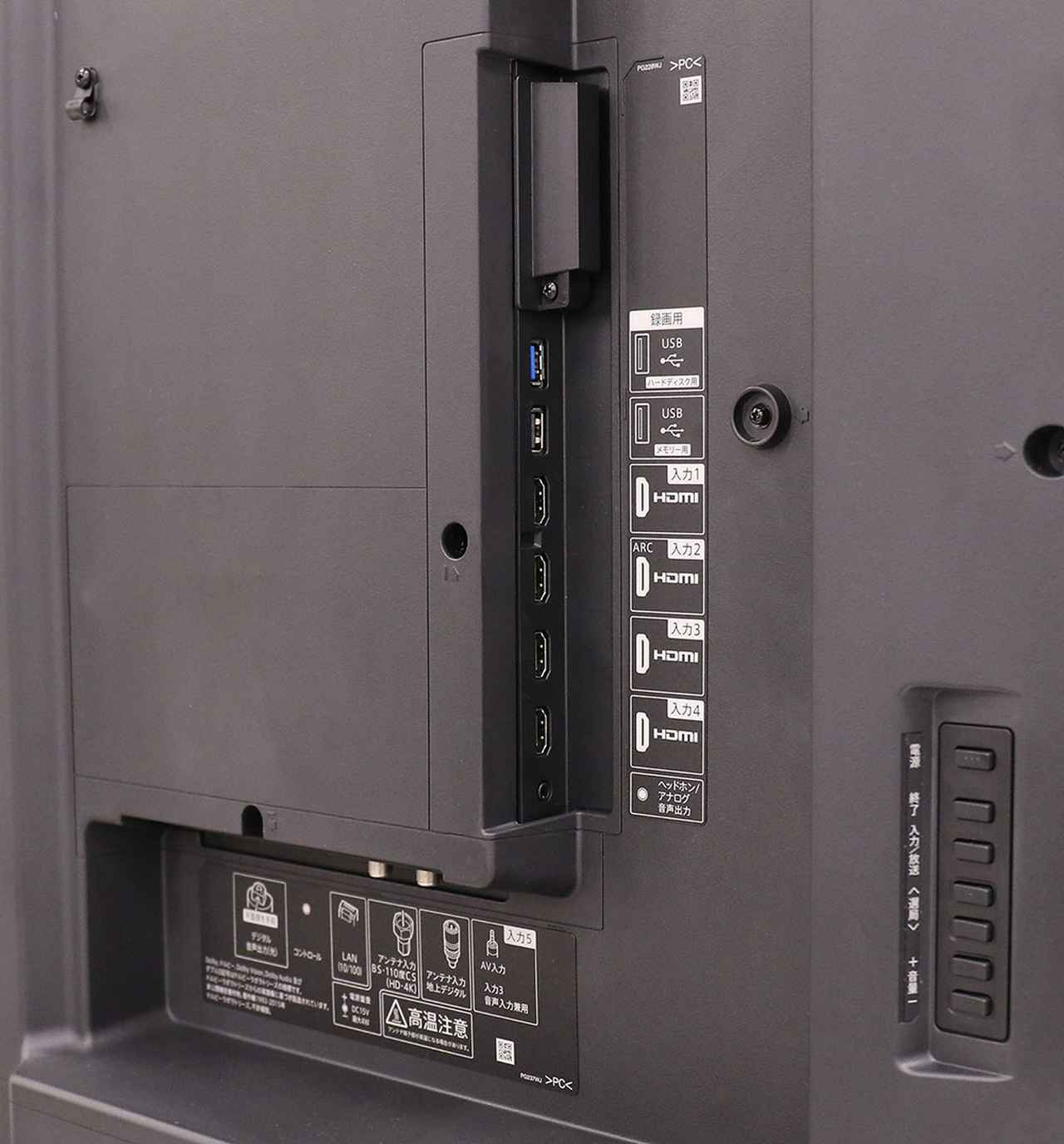 シャープの4K AQUOSに2020年新ラインナップが追加。70インチから40インチまで、9モデルを準備。最大サイズの「4T-C70CN1」は ...