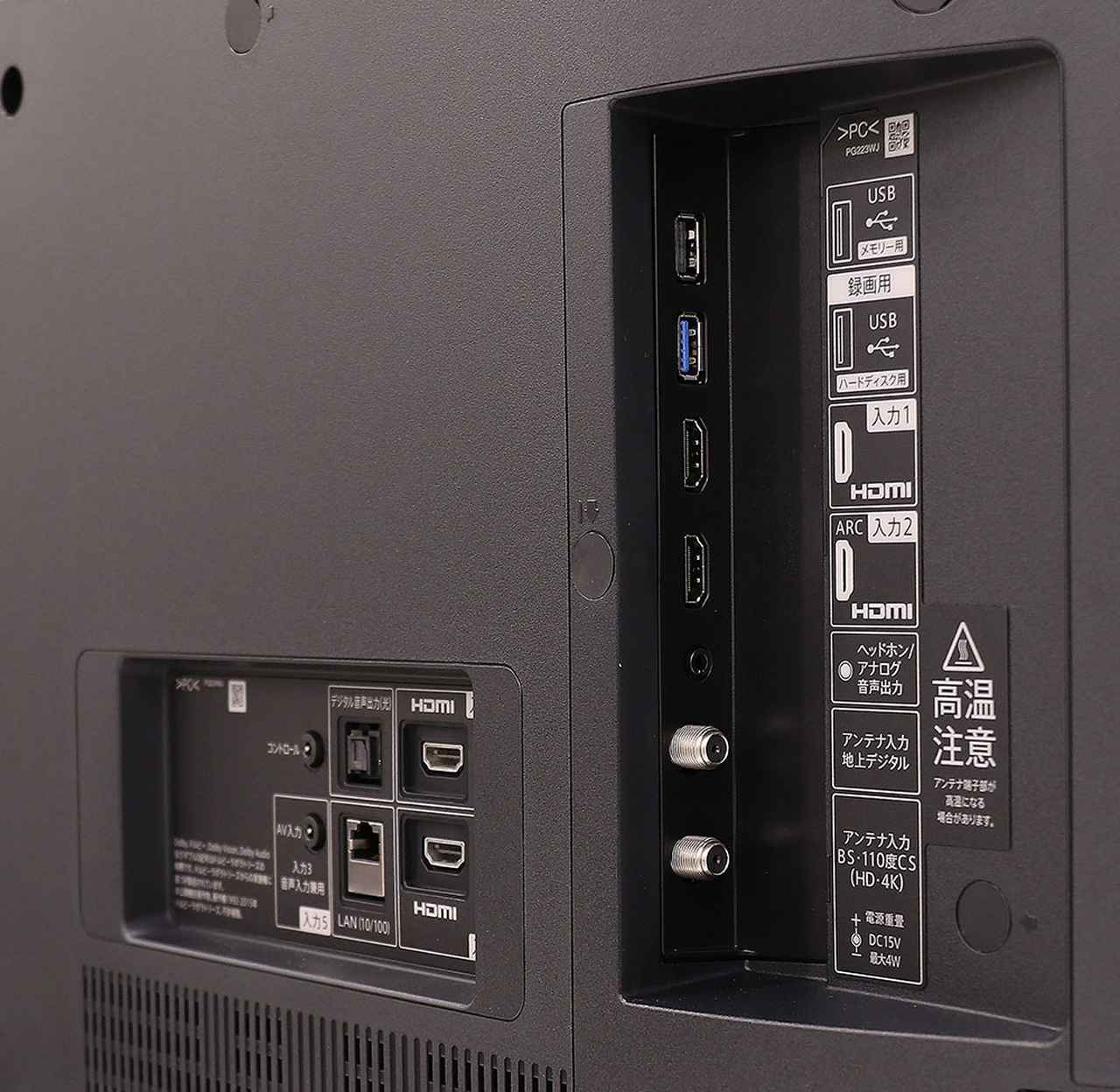 シャープが、同社初の4K有機ELテレビ「4T-C65CQ1」「4T-C55CQ1」を発表！ 新開発映像エンジンによる圧倒的な映像美を備えつつ ...