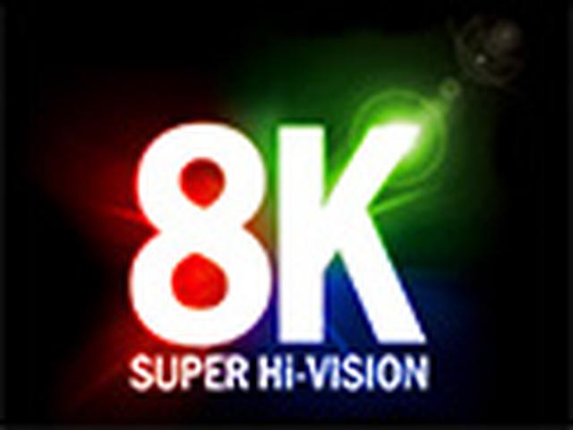 二子玉川で8K＆22.2chのフィギュアに会える。NHKが11月27日〜29日に「NHK杯フィギア8Kパブリックビューイング」を開催。ライブスポーツの魅力を8K大画面で体験しよう ...