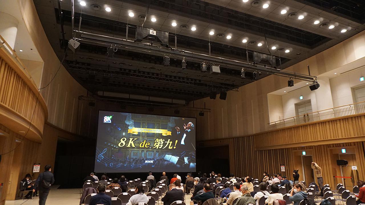 NHKが、8Kと22.2chでクラシックを体感する『8K de 第九』を26日まで開催中。ベートーベン生誕250年の最後を飾るに相応しいイベントをぜひ！ - Stereo Sound ONLINE
