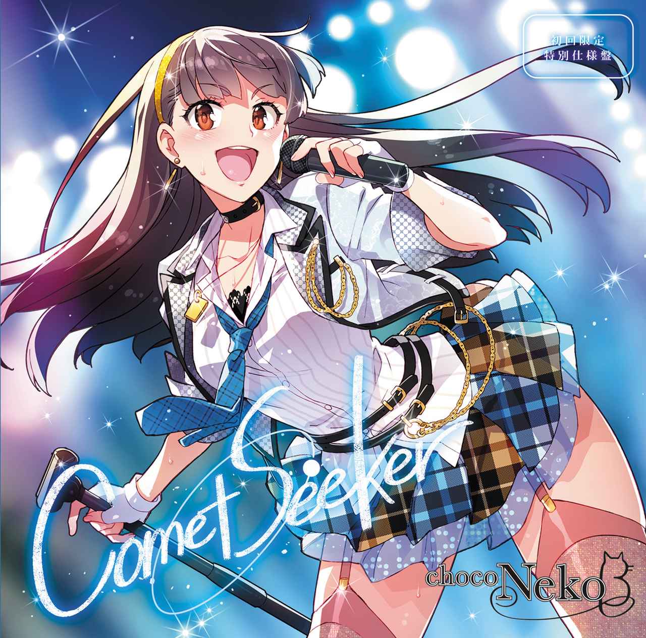 「Nmode X-HA3 FT/X-PM3 FT」小岩井ことりが聴いてみた【システム1】〜別冊ステレオサウンド「DigiFi 小岩井ことりと楽しむオーディオの世界」〜 - Stereo ...