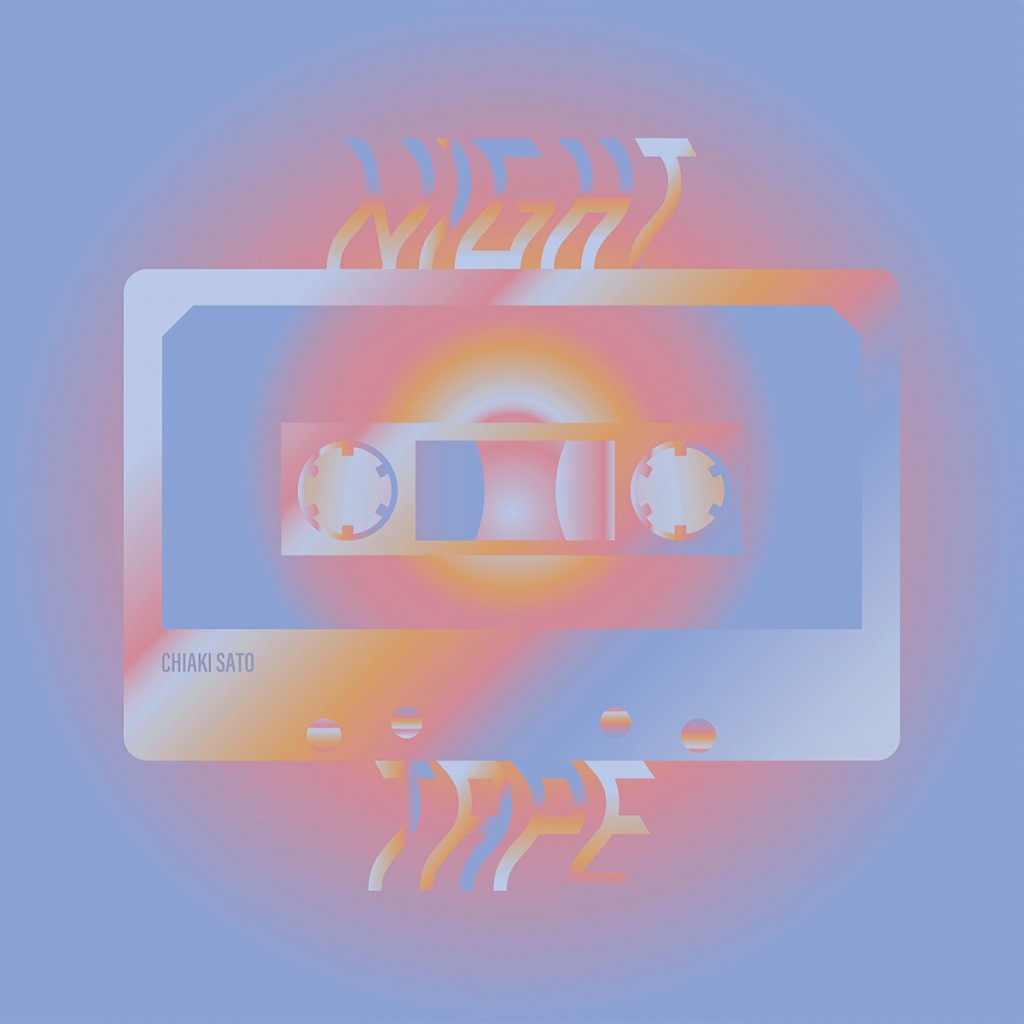 OTOTOY ハイレゾランキング[2022.8.17 - 23]Midnight Grand Orchestraの最新ミニ・アルバム『Overture』が再び1位に登場! - Stereo ...