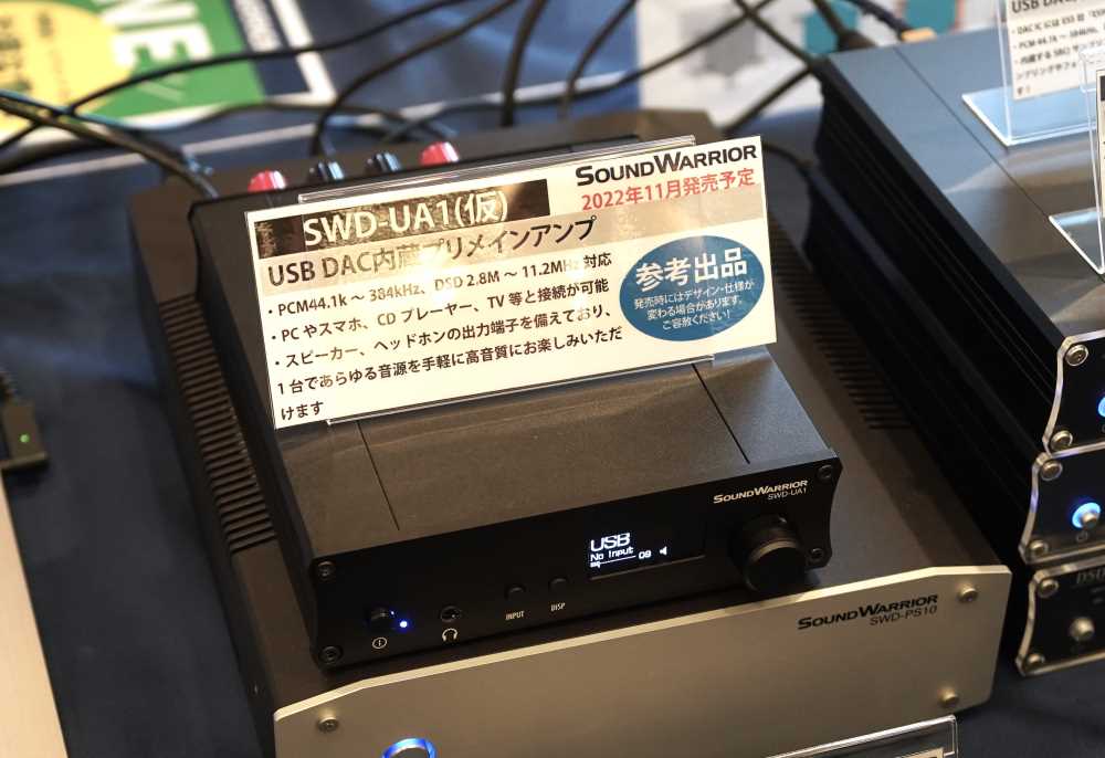 【秋のヘッドフォン祭2022リポート】～13F編 AVIOT、エミライ、AROMA AUDIO、SOUND WARRIER、final - Stereo Sound ONLINE