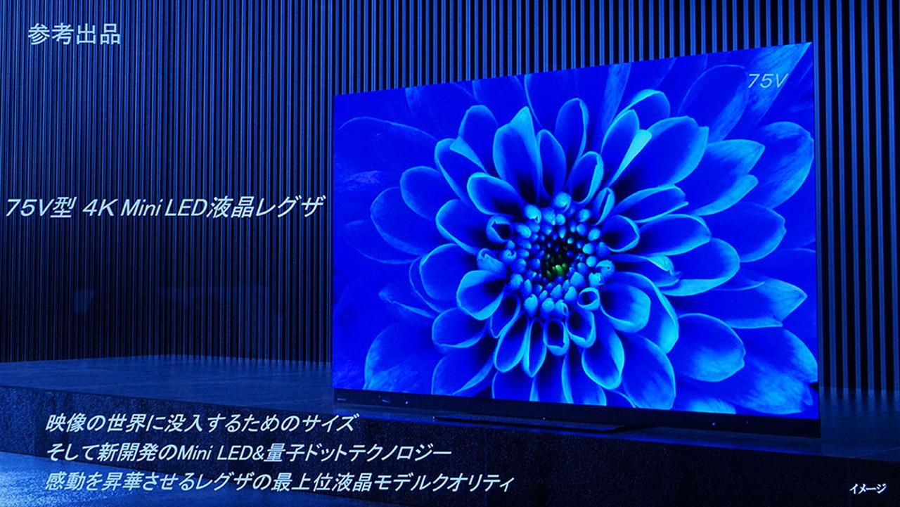 TVS REGZAが、CES2023会場で77インチ4K有機ELレグザと75インチ4K液晶レグザを展示。進化したレグザエンジンZRαと ...