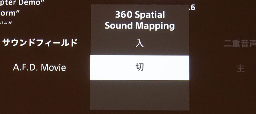 ソニーから、7.2ch対応AVアンプ「STR-AN1000」が登場。独自の360 Spatial Sound Mapping機能を搭載し、映画 ...