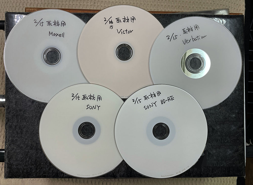 パナソニックの録画用BDディスク生産 “完了” で悩んでいるエアチェックファンに贈る！ お宝番組を残すべきディスクはどれだ：麻倉怜士のいいもの ...