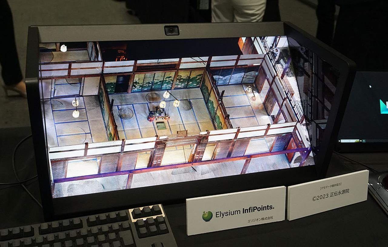 裸眼で自然な3D映像を楽しめる、ソニーの空間再現ディスプレイが27インチに大画面化！ 「ELF-SR2」はデザインや建築から医療分野まで、活躍の場が広がる - Stereo Sound ONLINE