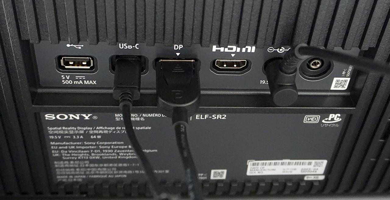 裸眼で自然な3D映像を楽しめる、ソニーの空間再現ディスプレイが27インチに大画面化！ 「ELF-SR2」はデザインや建築から医療分野まで、活躍の場が広がる - Stereo Sound ONLINE