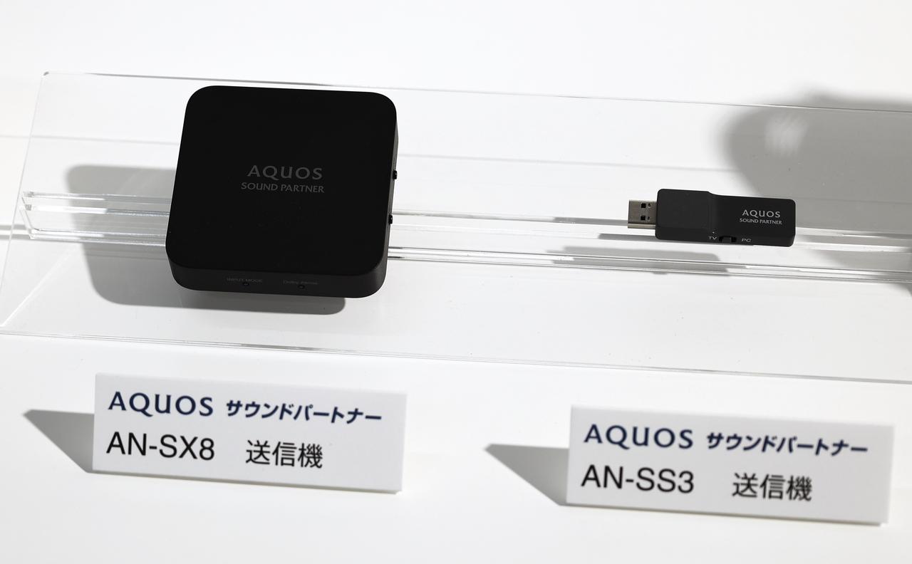 ドルビーアトモスに対応し、手軽に立体音響が楽しめるネックスピーカー「AQUOSサウンドパートナー・AN-SX8」が7月22日発売 - Stereo Sound ONLINE
