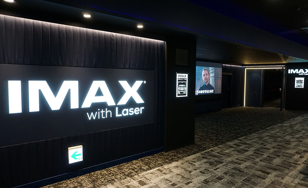 7月7日に、「イオンシネマ幕張新都心」と「イオンシネマ岡山」に、新たなIMAXシアターがオープン。イオンシネマ幕張新都心では、ぶっといシネマサウンドで、映画の世界に引き込まれる ...