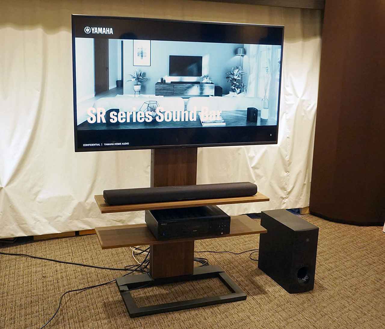 ヤマハから、4年ぶりとなるサウンドバー新製品が2モデル登場。HDMI eARC対応で、ドルビーアトモスのバーチャル再生を高品質に楽しめる - Stereo Sound ONLINE