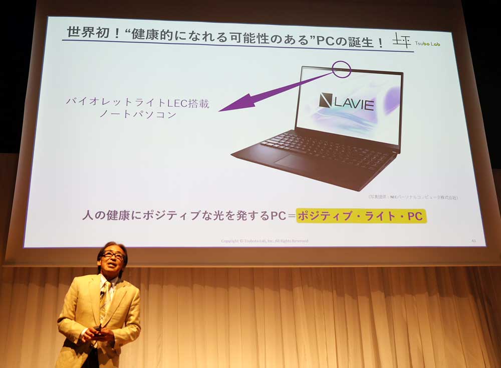 NECパーソナルコンピュータ、PC-98周年記念モデルとしてLAVIEノートの最上位機「LAVIE NEXTREME Infinity」を発売。健康になる仕組みも搭載 - Stereo ...