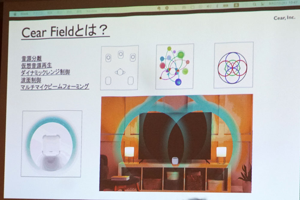 手のひらサイズから、豊かな3Dサウンドを再現！ Cearが、世界初Snapdragon Sound対応Bluetoothスピーカー「Cear ...