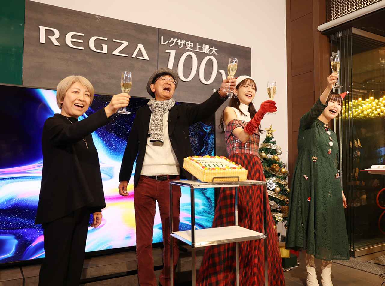 TVS REGZA、100インチレグザ「100Z970M」の発売を記念して、2回目の年末ライブ配信を実施 - Stereo Sound ONLINE