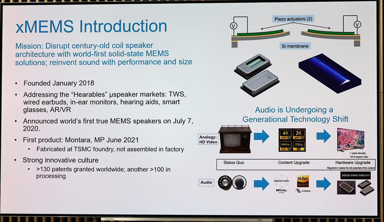 Noble AudioとxMEMS Labsが、「MEMSスピーカー」についての説明会を開催。“これまでのイヤホンとは一線を画する高音質体験ができる魅力的なデバイス” のメリットが語られた ...