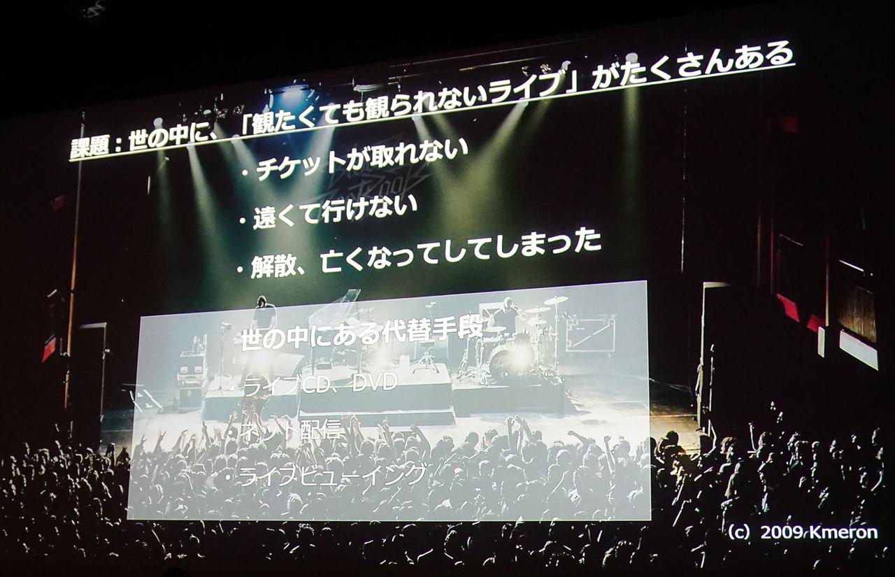 「ライブの博物館も作れる」ヤマハが舞台演出、空気感までも記録・再生できる「GPAP」システムを発表。映像や制御信号まで、WAVフォーマットに統一して記録する - Stereo Sound ONLINE