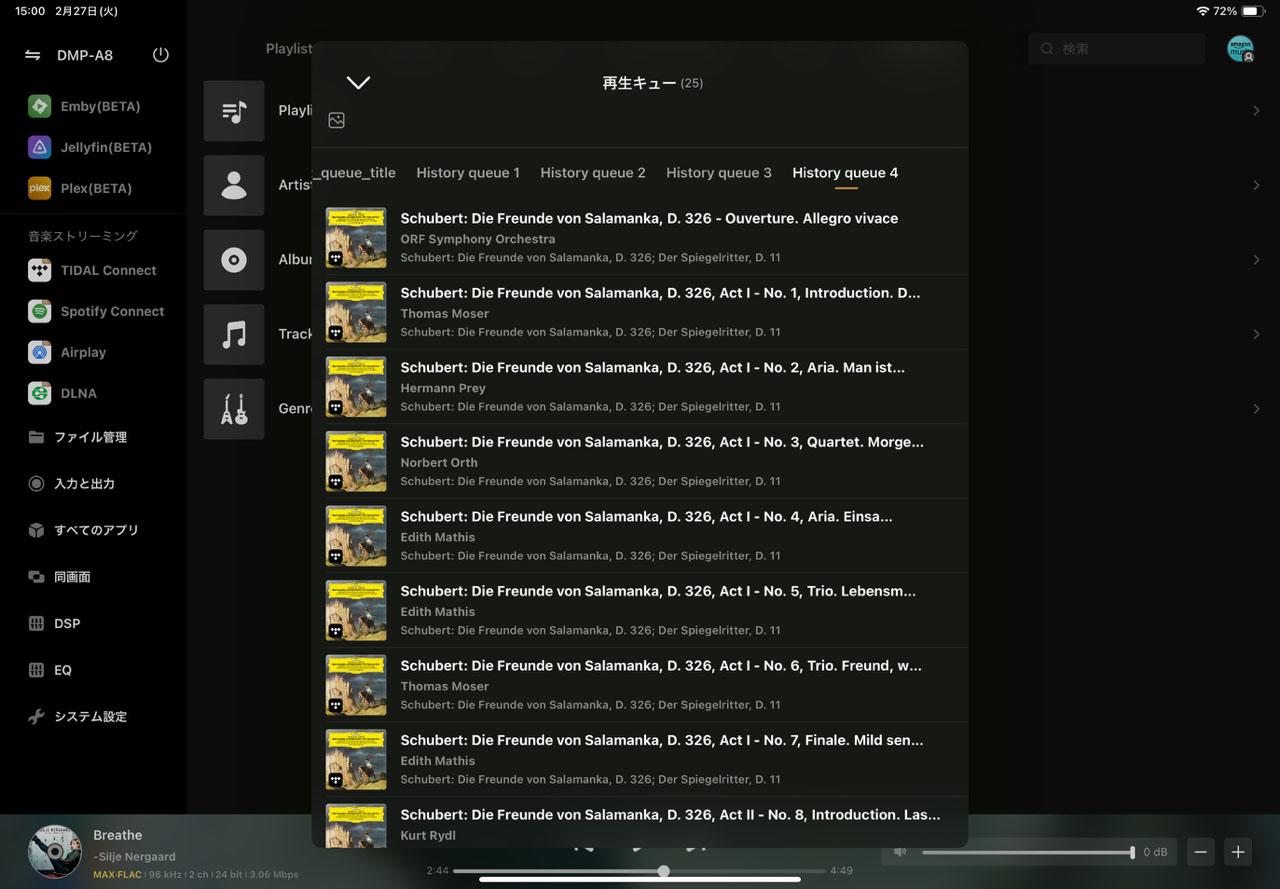 新ブランド「Eversolo」のネットワークプレーヤー「DMP-A8」が日本デビューを果たす！ 音質と機能の両面で期待を大きく上回る、大型新人の登場だ - Stereo Sound ONLINE