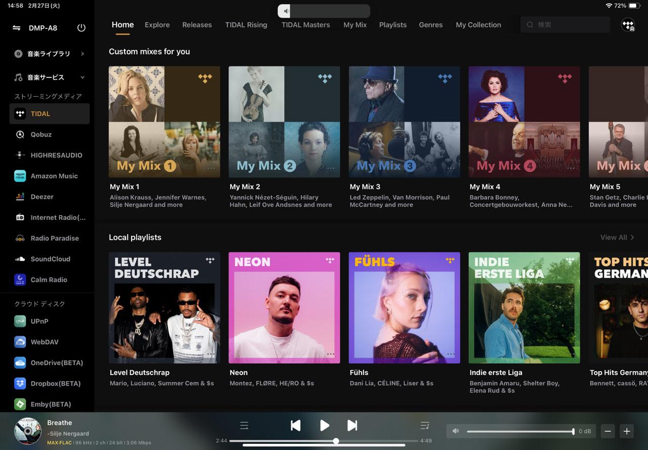新ブランド「Eversolo」のネットワークプレーヤー「DMP-A8」が日本デビューを果たす！ 音質と機能の両面で期待を大きく上回る、大型新人の登場だ - Stereo Sound ONLINE