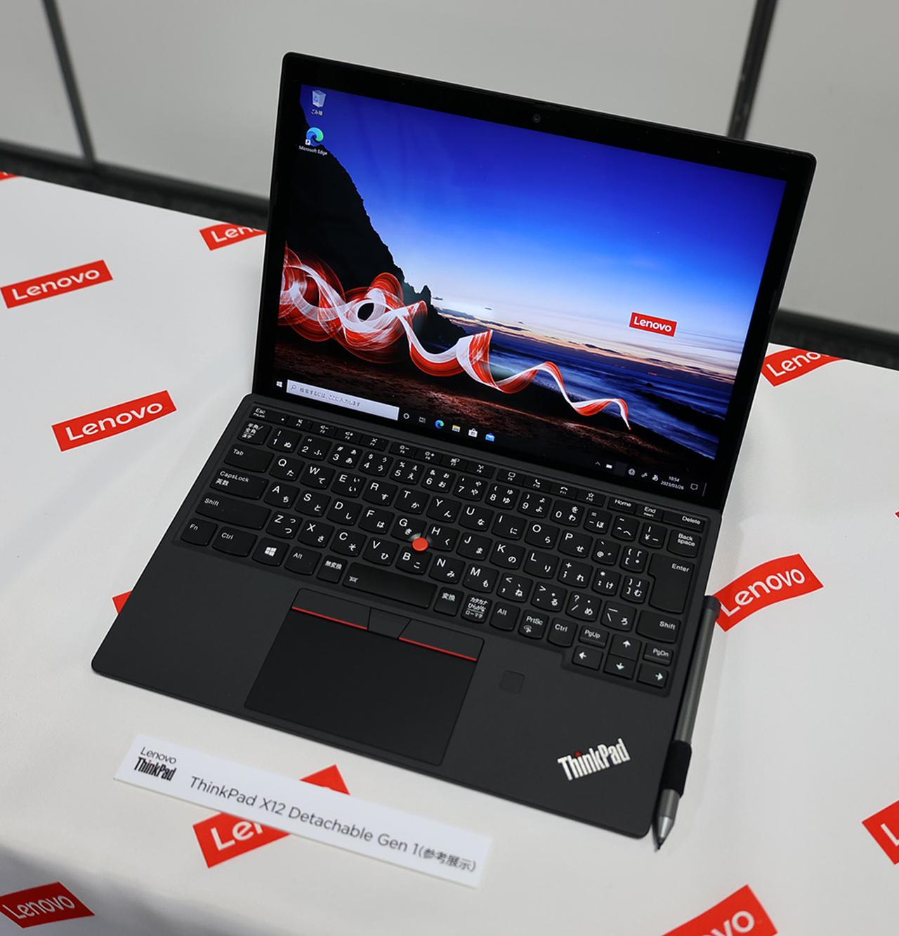 レノボ、ThinkPadの2024年モデル14シリーズを発表。フラッグシップ「ThinkPad X1」は、カメラ、マイク、スピーカー ...