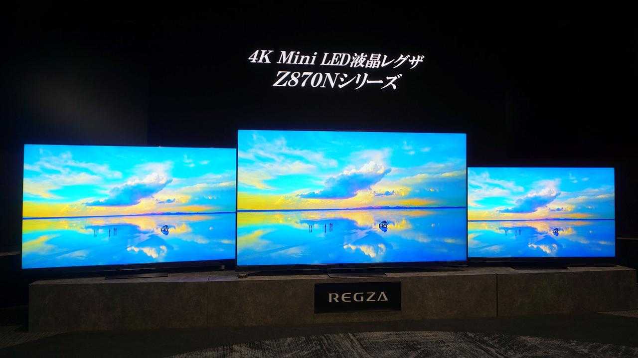 TVS REGZAが、2024年のラインナップ3シリーズ11モデルを一挙発表。Mini LEDバックライトを搭載した「Z870N」は、“手が届くハイエンド”として入魂の仕上がり ...