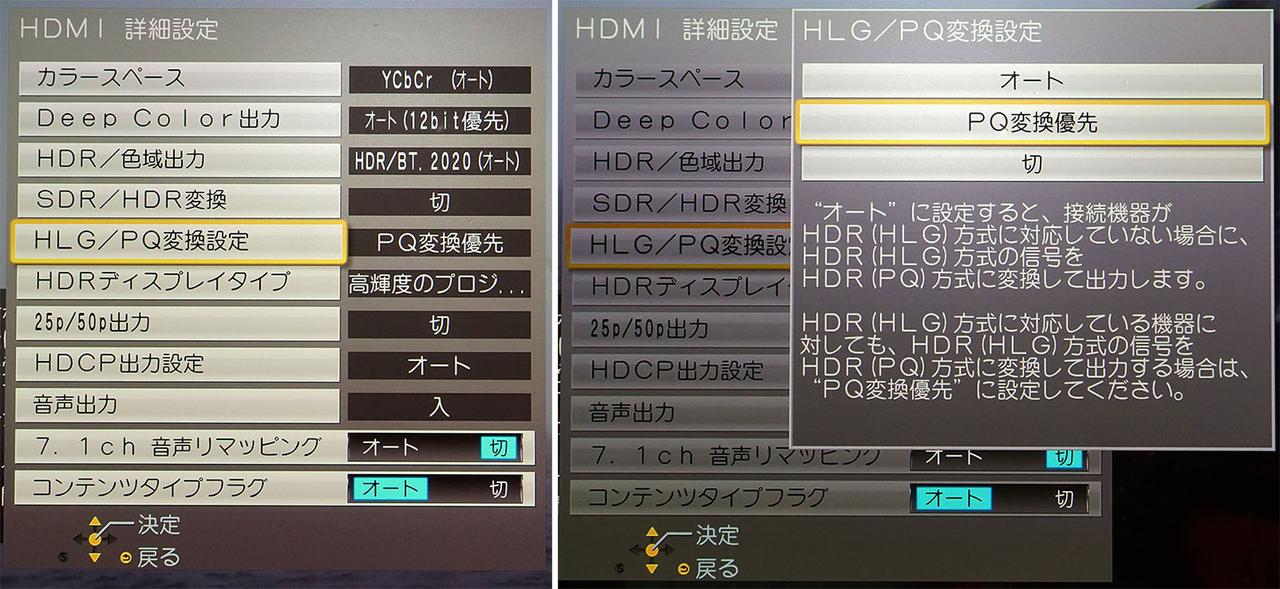 ビクター「DLA-V90R」とキクチ「Dressty 4K/G2」で、最高の大画面映像を再現しましょう！ 角野卓造さんのホームシアターで ...