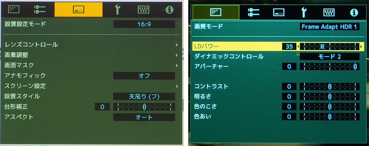 ビクター「DLA-V90R」とキクチ「Dressty 4K/G2」で、最高の大画面映像を再現しましょう！ 角野卓造さんのホームシアターで ...