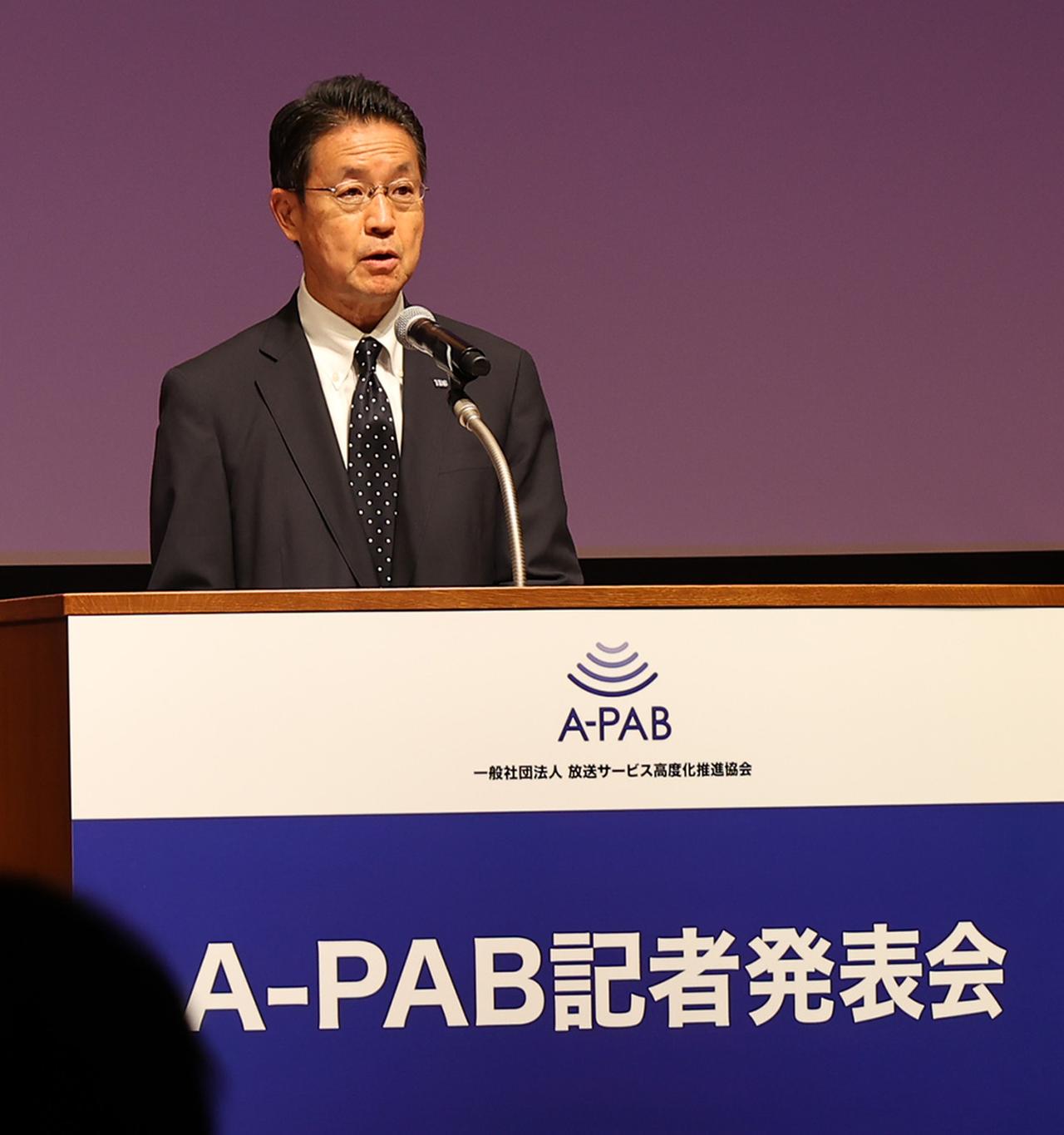 A-PAB、4K番組アワードの授賞式を開催。加えて、NHK・BS民放「BS4K8K衛星放送で見ようよ！」キャンペーンの内容を発表 - Stereo Sound ONLINE