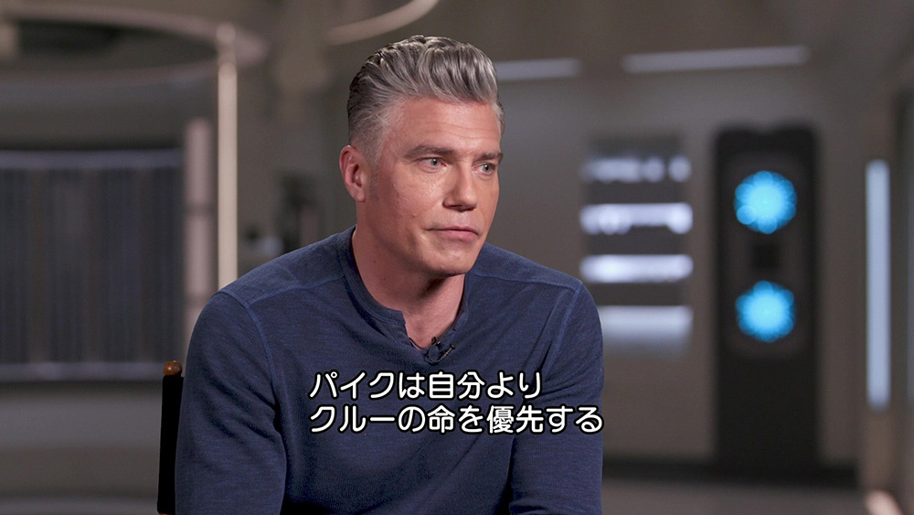 「スター・トレック：ストレンジ・ニュー・ワールド」、Blu-ray＆DVDがいよいよ6/21にリリース。特典映像の一部を先行公開 ...