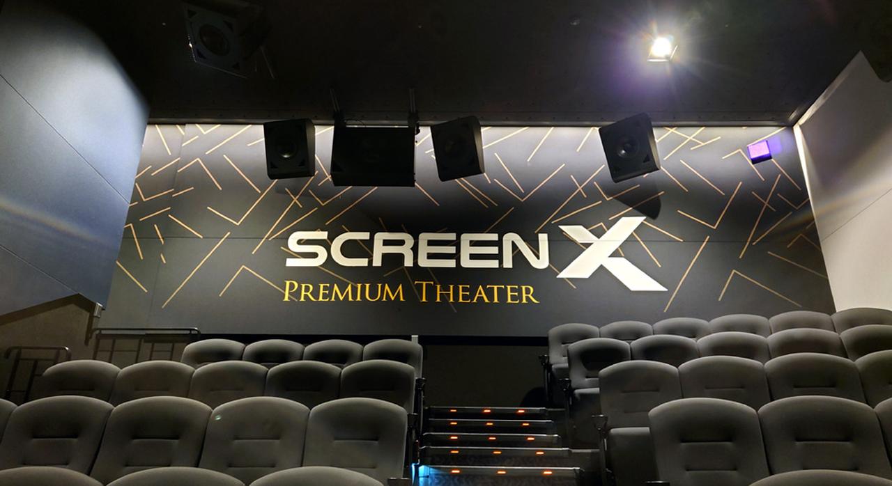TOHOシネマズ 池袋、プレミアムシアターに「ScreenX with Dolby Atmos」を導入。映像と音響の臨場感が倍加し、作品への没入度がさらにアップする - Stereo ...