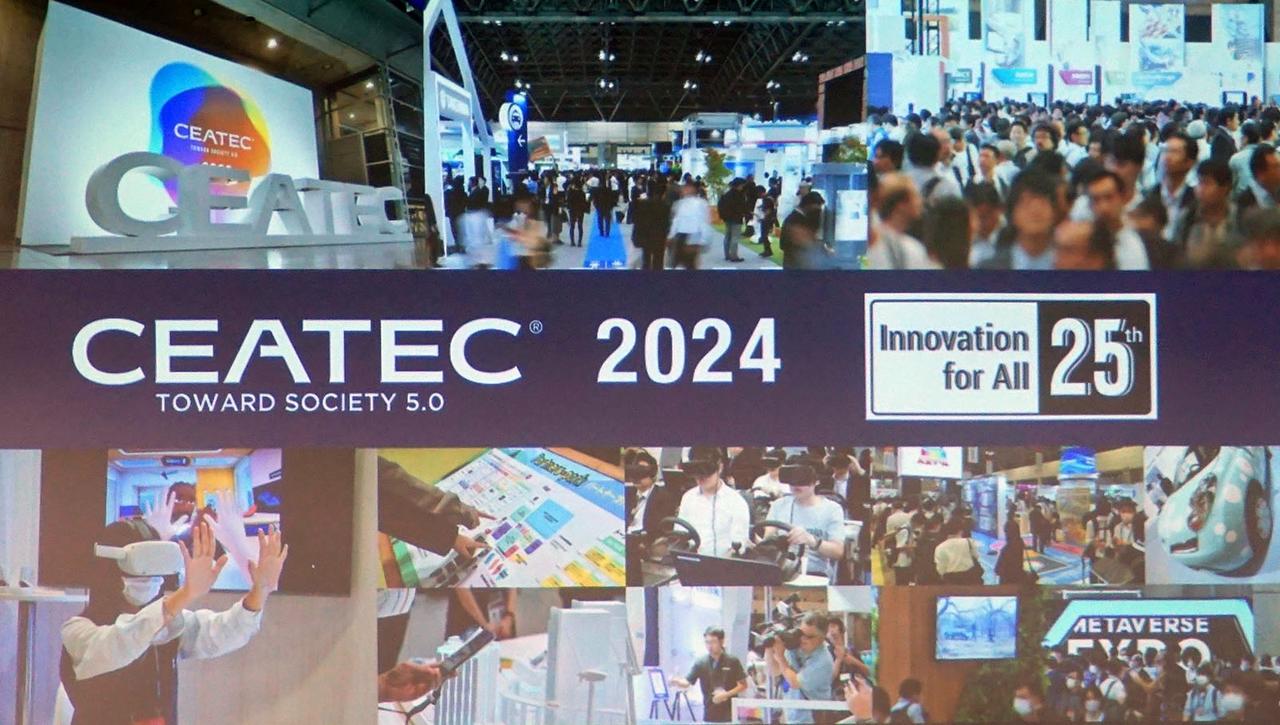 今年は「AI」をテーマにした特別展示が充実。CEATEC 2024は、10月15日〜18日に幕張メッセで開催予定。「JAPAN MOBILITY SHOW BIZWEEK 2024」の併催も ...
