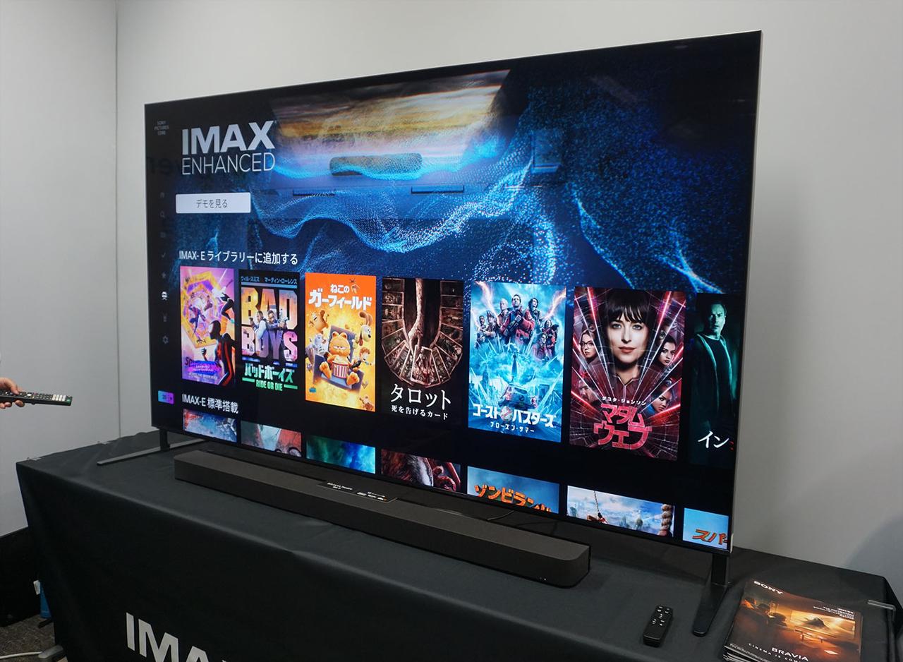 配信サービスでDTS:Xのサウンドが体験可能になった！ DTSジャパンが、「IMAX Enhanced Sound by DTS:X」の体験会を開催 - Stereo Sound ONLINE