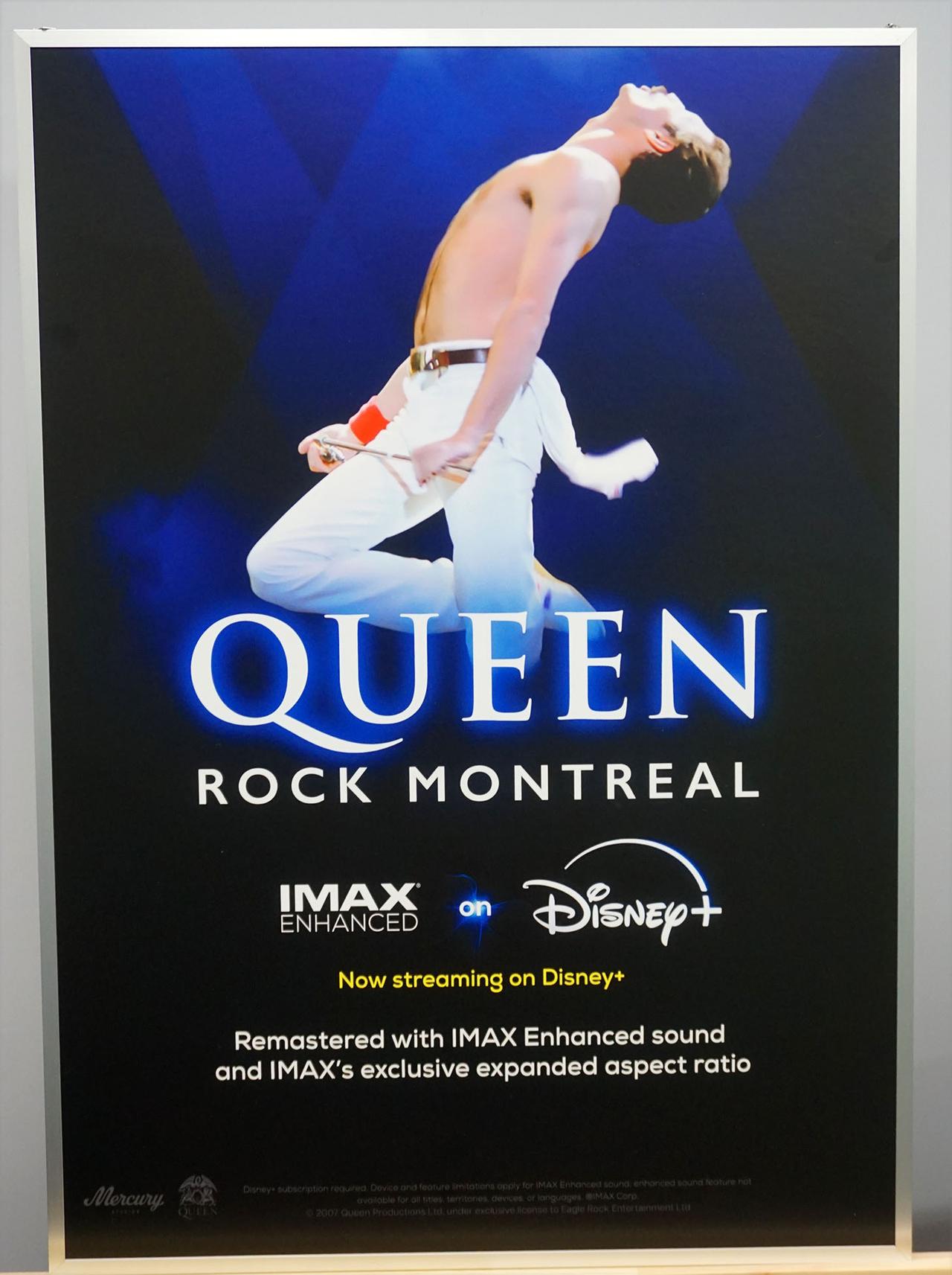 配信サービスでDTS:Xのサウンドが体験可能になった！ DTSジャパンが、「IMAX Enhanced Sound by DTS:X」の体験会を開催 - Stereo Sound ONLINE