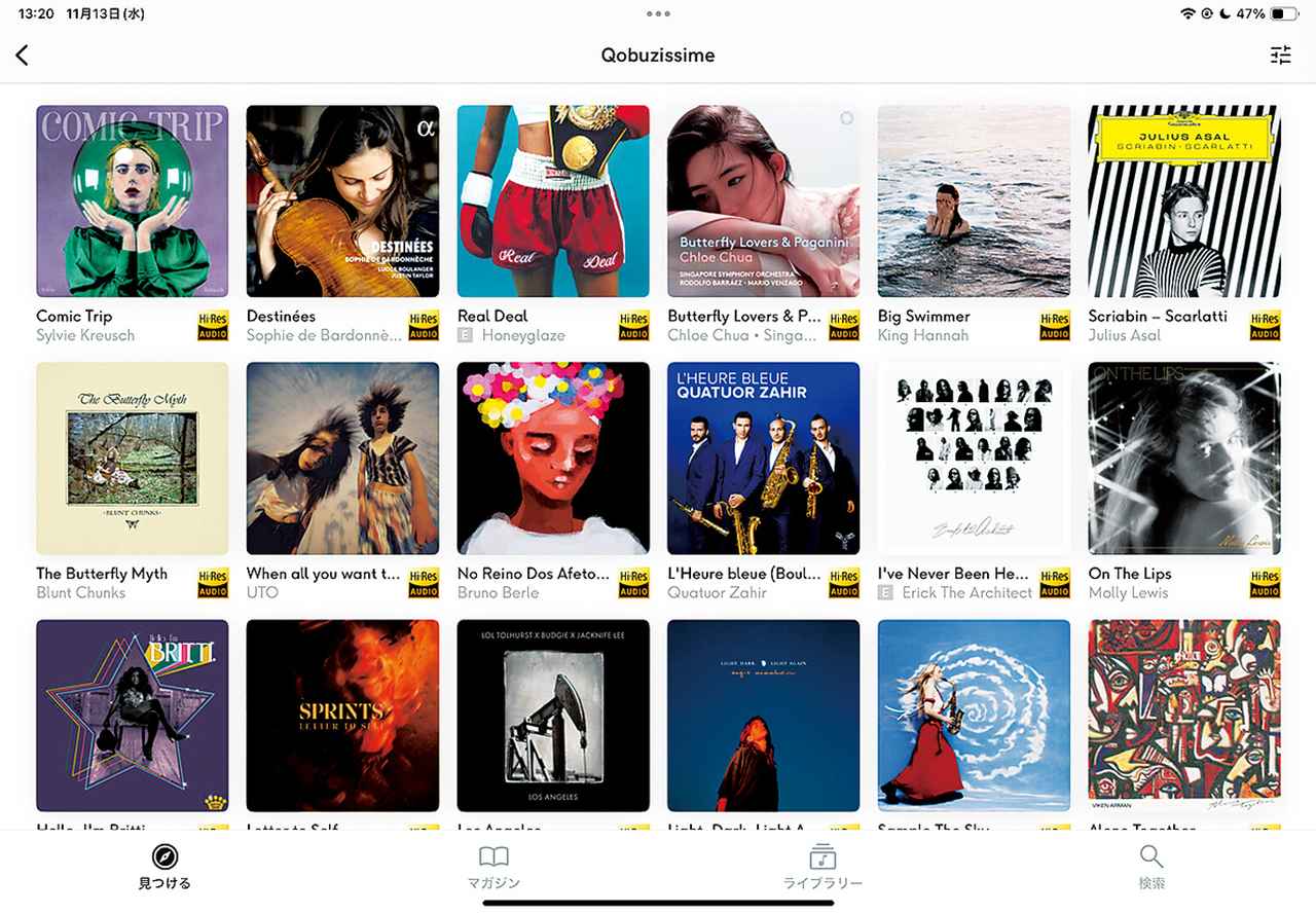 遂に日本上陸！リスニング革命 Qobuz（コバズ） - Stereo Sound ONLINE