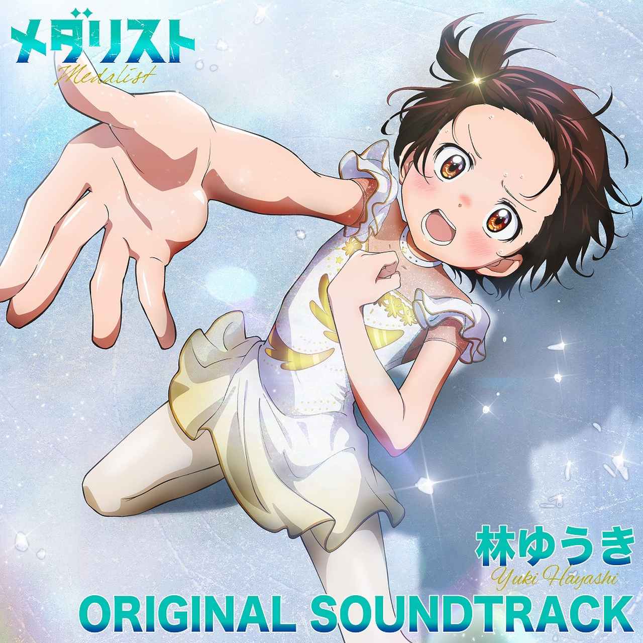 OTOTOY ハイレゾランキング[2025.3.26 - 4.1]明透、光をテーマにしたセカンド・アルバム『ray of hope』首位獲得 - Stereo Sound ONLINE