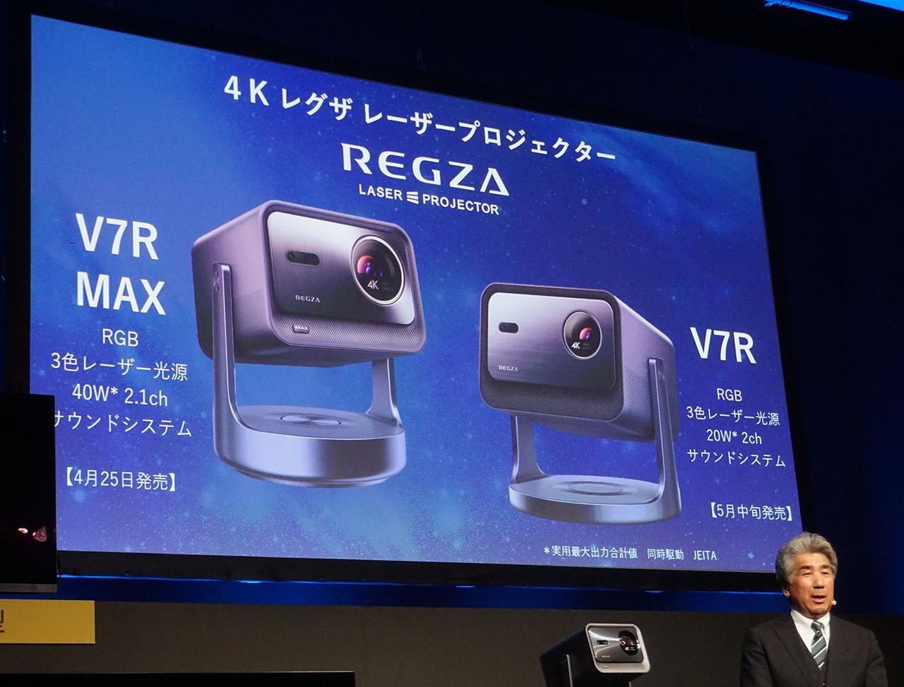 「日常を変える、もうひとつのレグザ」を提案。TVS REGZA初のDLPプロジェクターは、簡単設置で明るい大画面を実現する。録画コンテンツとの手軽な連携もポイント - Stereo Sound ...