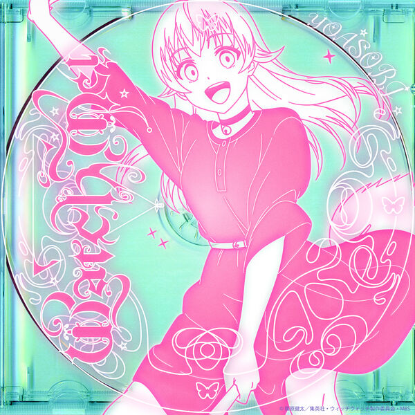 Qobuz ハイレゾランキング[2025.5.22 - 28]HIMARIの初EP『HIMARI』が第1位にランクイン！ - Stereo Sound ONLINE