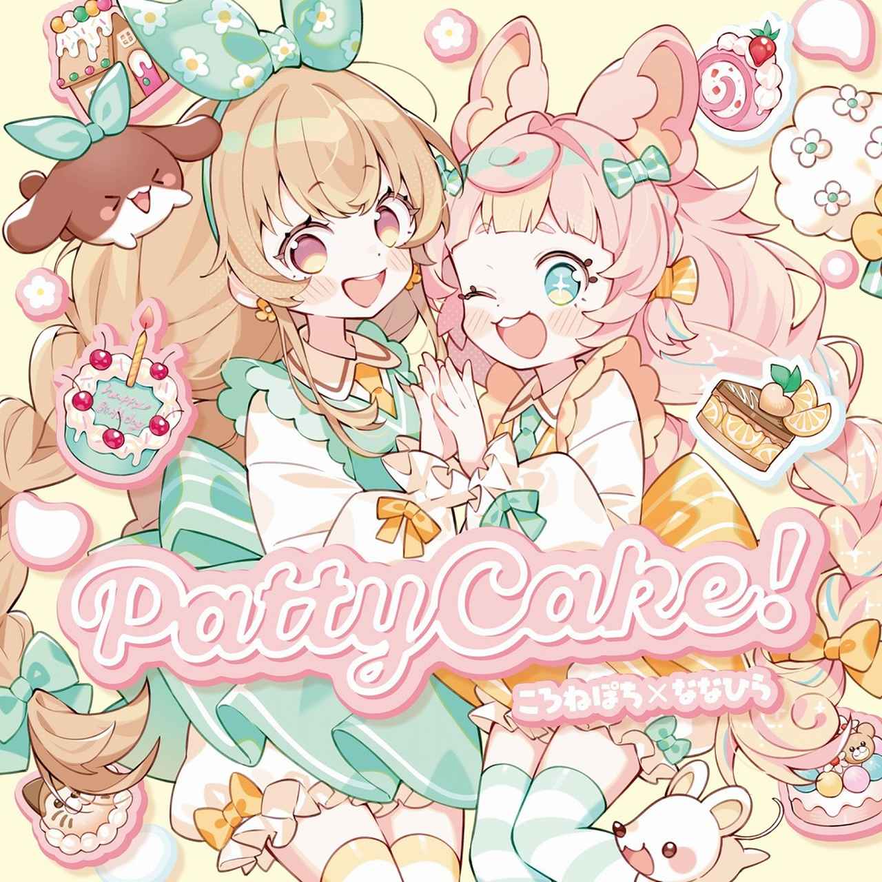 OTOTOY ハイレゾランキング[2025.5.28 - 6.3]RYUTist、3人体制での活動を総括する『RYUTist 2023-2024』首位獲得 - Stereo Sound ONLINE