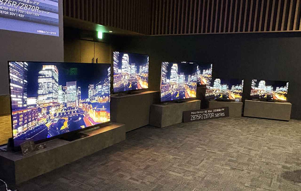 TVS REGZAの2025年夏モデルは、レグザインテリジェンスを搭載し、高画質と利便性を両立。液晶テレビには、全モデルにMini LEDバックライトを搭載している - Stereo ...