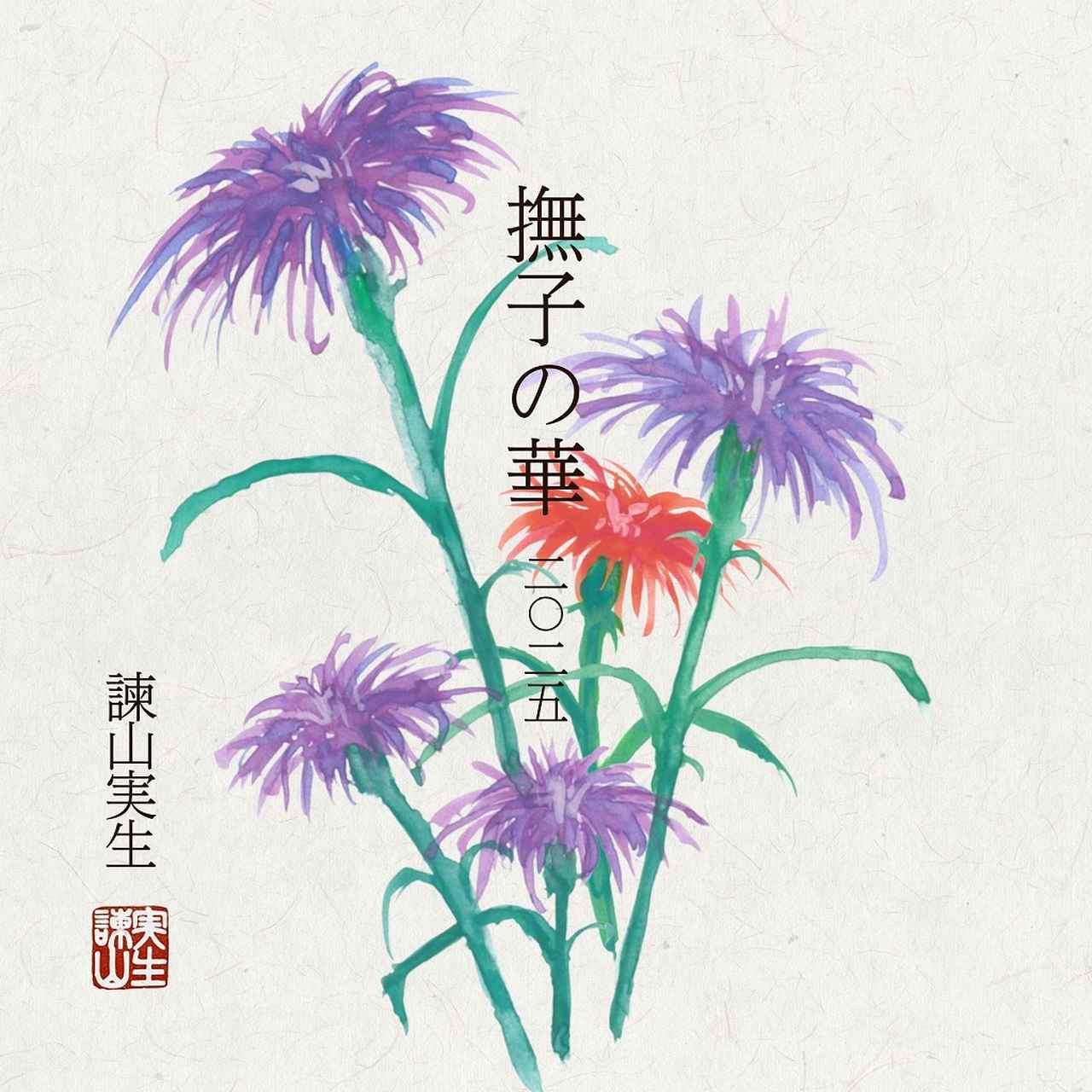 OTOTOY ハイレゾランキング[2025.8.27 - 9.2]『機動戦士Gundam GQuuuuuuX』オリジナルサウンドトラックが首位を獲得 - Stereo Sound ONLINE