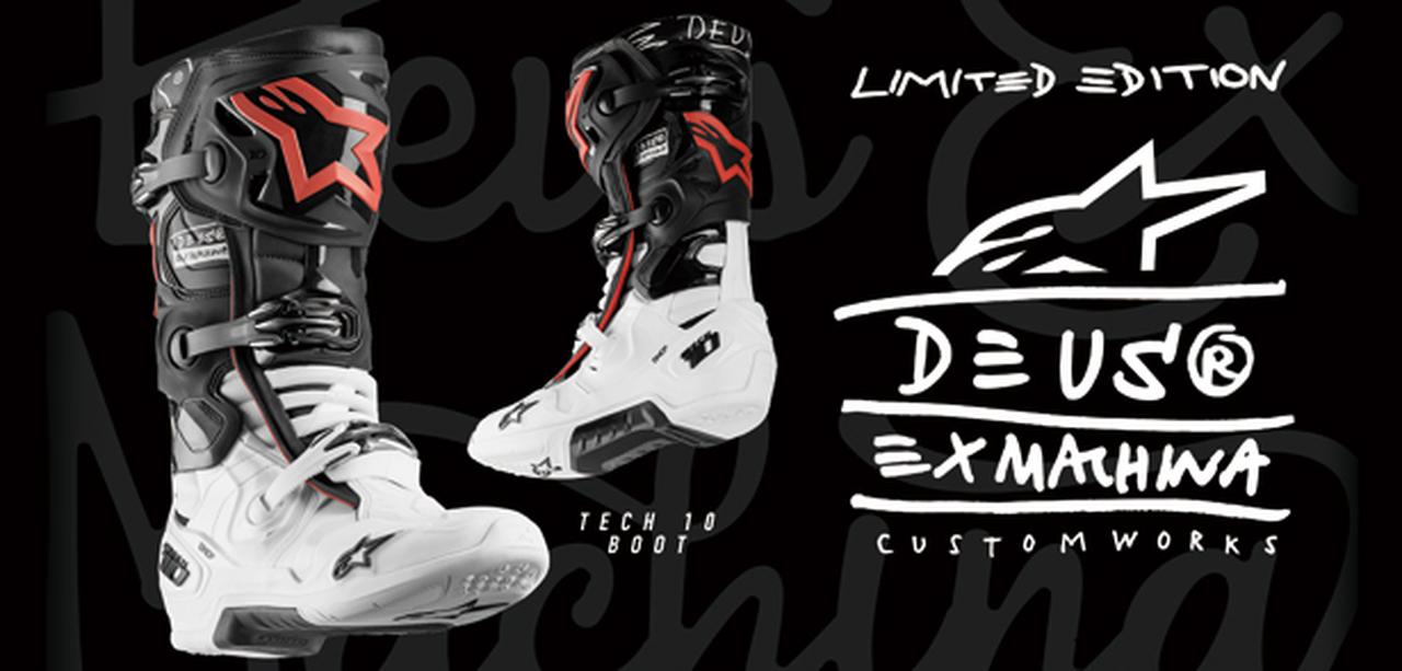 意外なコラボ、TECH10×デウス・エクス・マキナ - Off1.jp（オフワン・ドット・ジェイピー）