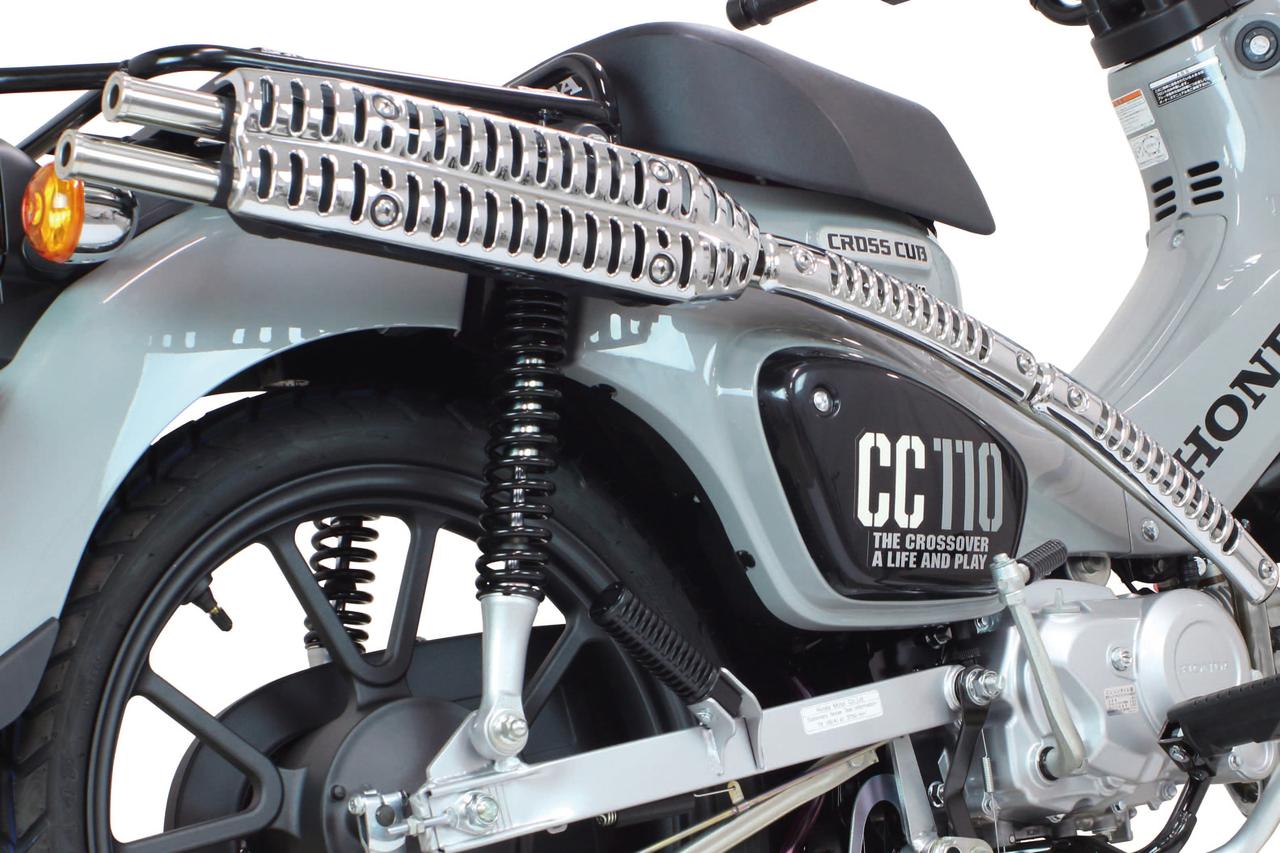 SP武川からクロスカブ110用スクランブラーマフラーがリリース - Off1.jp（オフワン・ドット・ジェイピー）