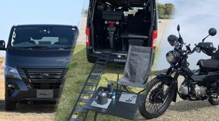 Off1.jp（オフワン・ドット・ジェイピー）