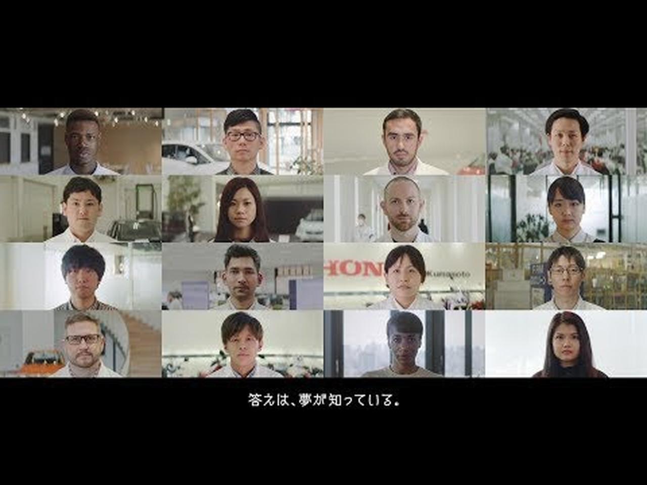 答えは、夢が知っている―― 2022 ホンダ企業PRムービー - Off1.jp（オフワン・ドット・ジェイピー）