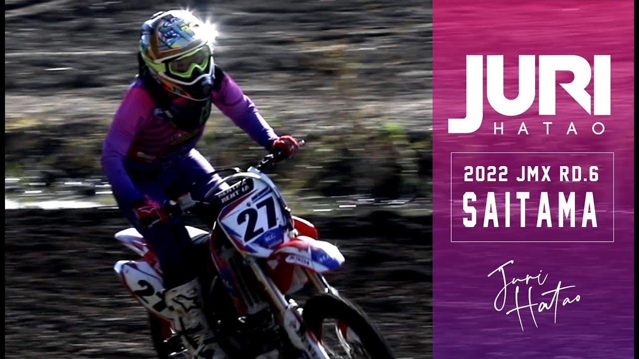 畑尾樹璃編。2022 全日本モトクロス第6戦ムービー - Off1.jp（オフワン・ドット・ジェイピー）