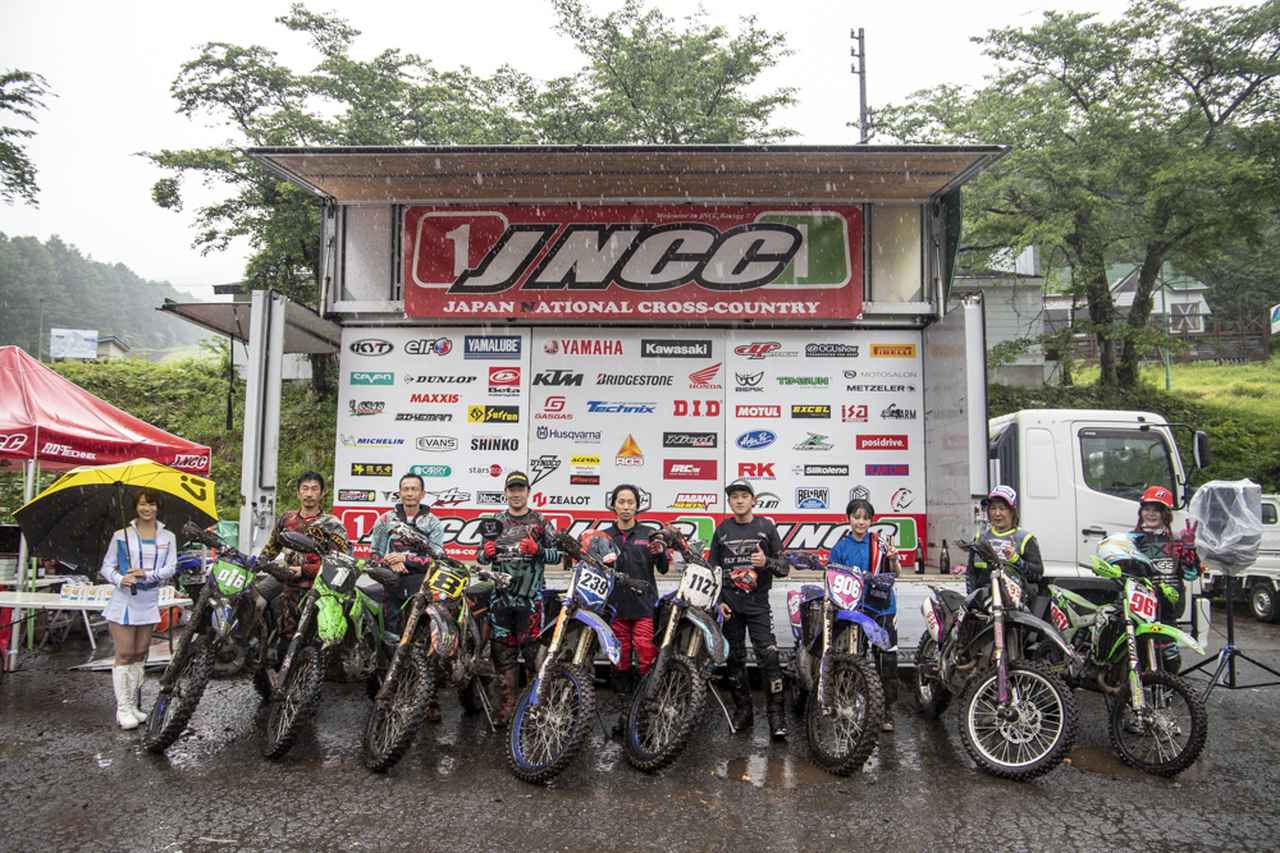 雨の高井富士で渡辺学が4勝目、JNCC第4戦ビッグバード高井富士 - Off1.jp（オフワン・ドット・ジェイピー）