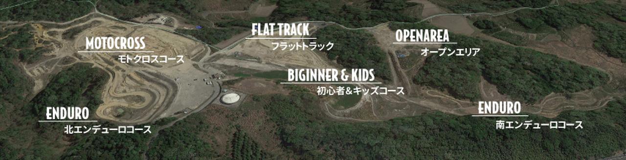 いなべで初開催。2026全日本モトクロスの暫定カレンダーが更新 - Off1.jp（オフワン・ドット・ジェイピー）