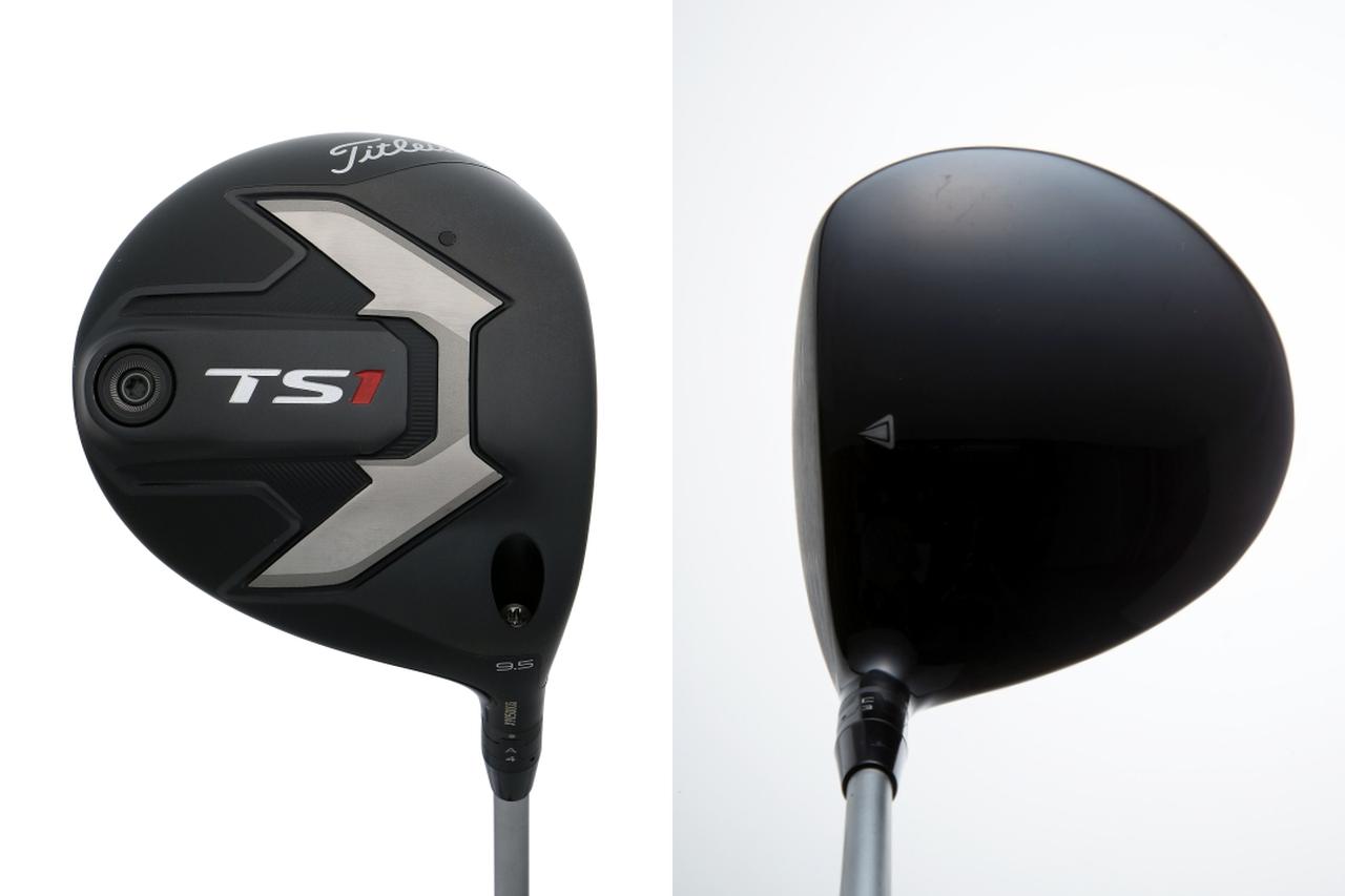 【TS1】まさかの総重量275g 軽量なのに強弾道。飛ぶドライバーの常識が変わった! - ゴルフダイジェストの会員権＆ゴルフ旅行