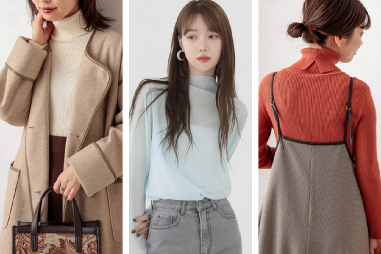 【プチプラ多め！】ZOZOTOWNで買える！「おすすめブランド」4つ - 【ftn】fashion trend news|ファッショントレンドニュースマガジン|すべての人におしゃれする楽しさを