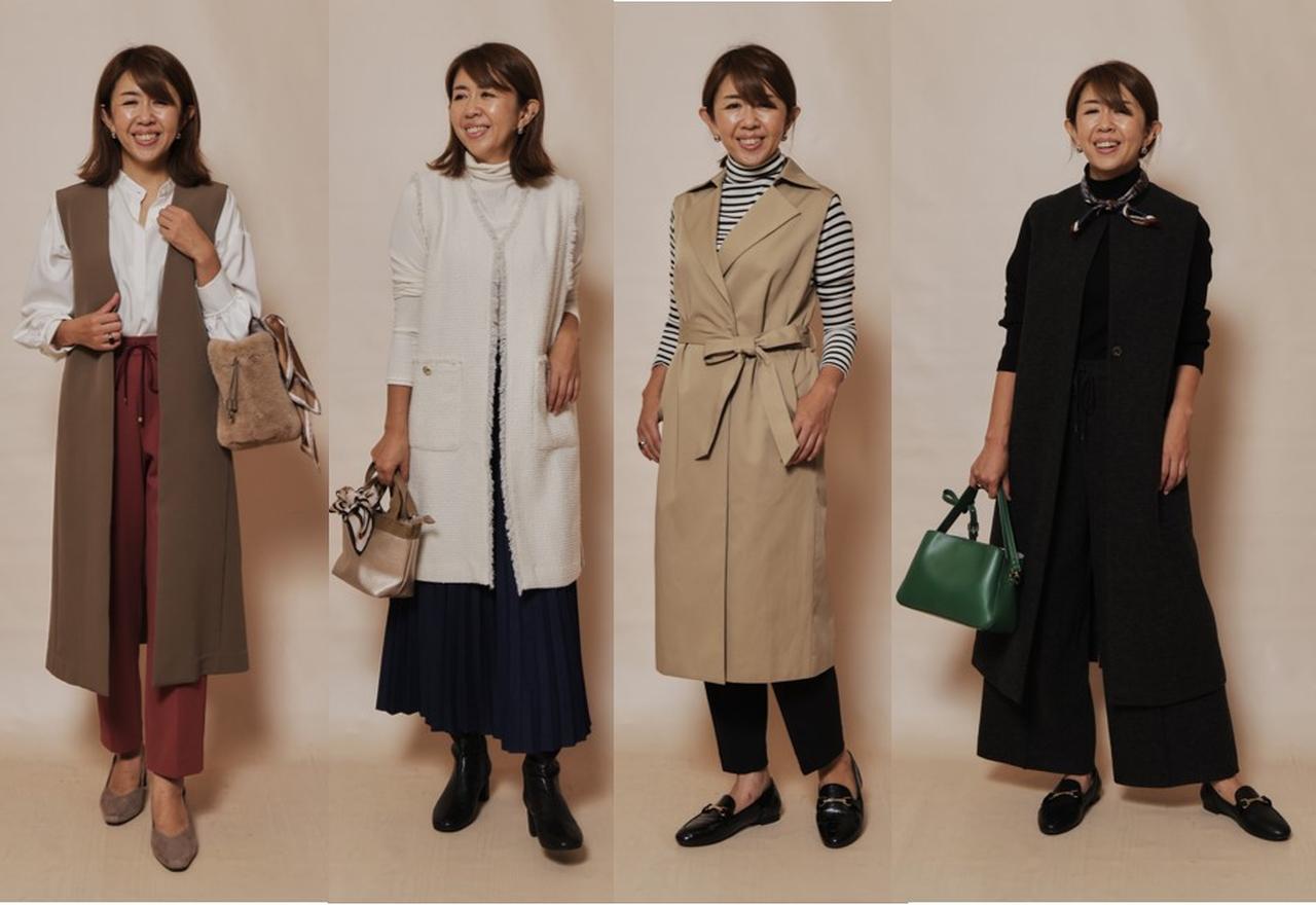 ジレを攻略すれば大人のオシャレは完結しますーファッションライター高橋奈央の「大人の服の処方箋」ー - 【ftn】